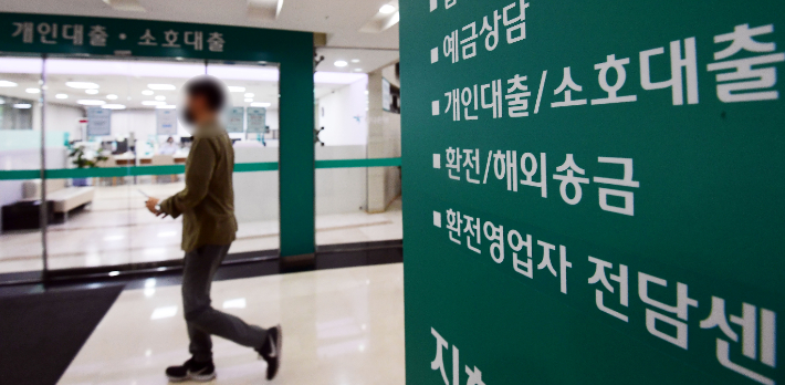7월 가계대출 금리 4 52 …9년4개월만에 최고 수준 노컷뉴스