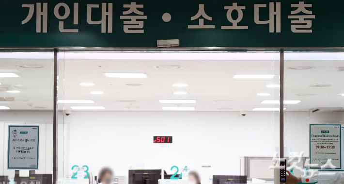 금리 오르는데…가계대출 변동금리 8년 4개월 만에 최고 노컷뉴스
