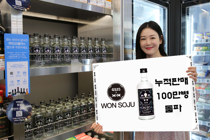 MZ 사로잡은 박재범 소주, 누적 판매 100만 병 기록 - 노컷뉴스