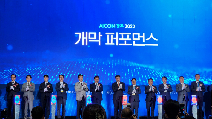 인공지능 특화 전시회 'AI TECH+' 및 AI 회의인 'AICON 광주 2022' 개막 - 노컷뉴스