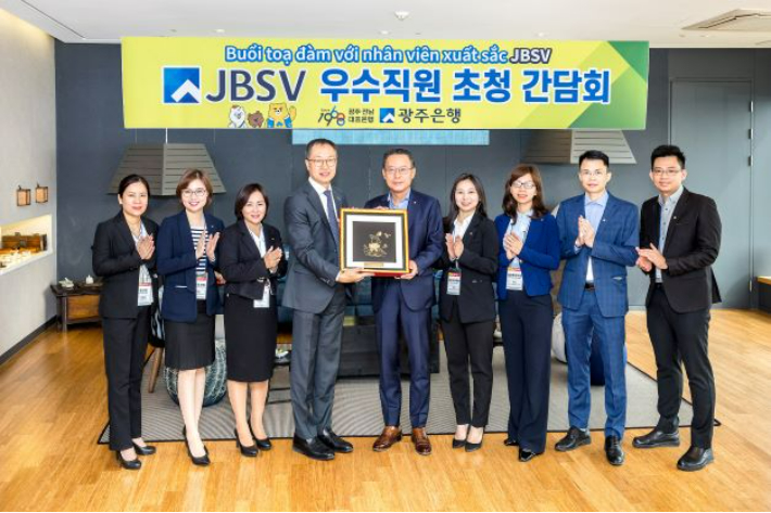 광주은행 첫 해외 자회사 'JB증권 베트남(JBSV)' 괄목할만한 성장세 - 노컷뉴스