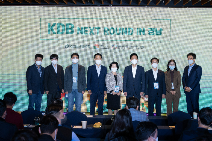 KDB 넥스트 라운드 경남…3년간 541억 투자 유치 - 노컷뉴스