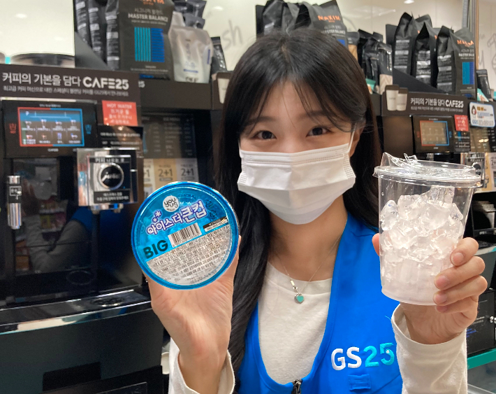 GS25, 빨대 필요 없는 얼음컵 출시, 연간 빨대 사용 1억 개 줄인다 - 노컷뉴스