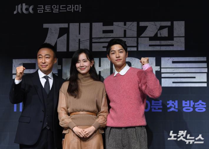 JTBC '재벌집 막내아들' 제작발표회 - 노컷뉴스