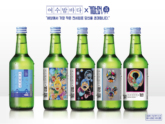 MZ세대 '인증샷' 욕구 불러일으키는 소주는? - 노컷뉴스