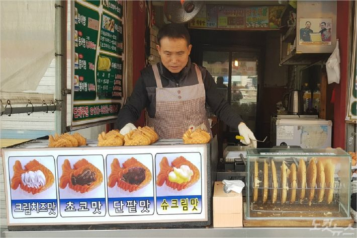 '붕어빵 아저씨'의 속 꽉찬 선행…"튀르키예 아이들 걱정" - 노컷뉴스