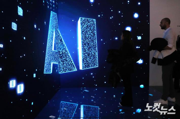 MWC, KT 전시관 - 노컷뉴스