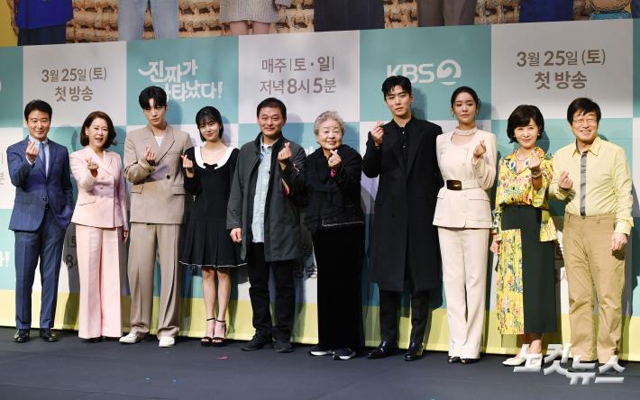 KBS 2TV '진짜가 나타났다' 제작발표회 - 노컷뉴스