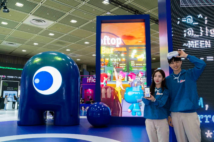 "생활속 다양한 AI 서비스"…SKT, 'WIS 2023'서 선보인다 - 노컷뉴스