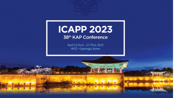 'ICAPP 2023' 경주 개최…세계 원자력 전문가 한자리 - 노컷뉴스