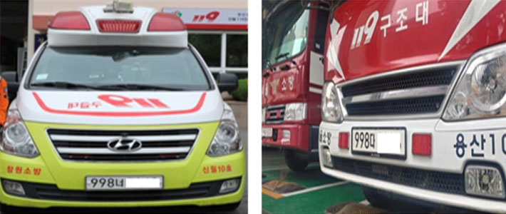 '998 번호판' 단 긴급자동차, 학교 진입 빨라져…재난 출동체계 개선 - 노컷뉴스