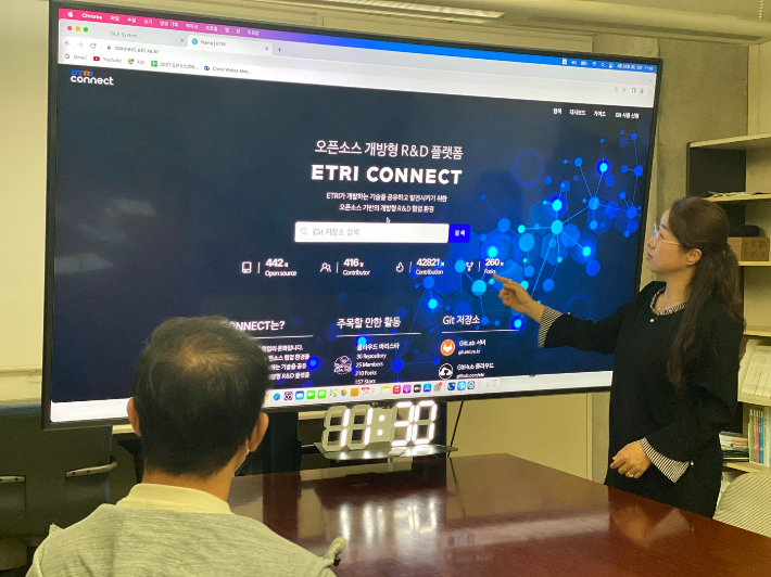 ETRI, 안전한 오픈소스 R&D 생태계 확산 기여 - 노컷뉴스