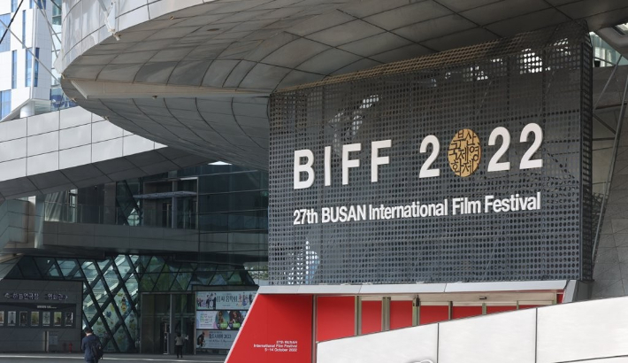 BIFF 이용관 이사장·조종국 위원장 동반 퇴진 일단락 - 노컷뉴스