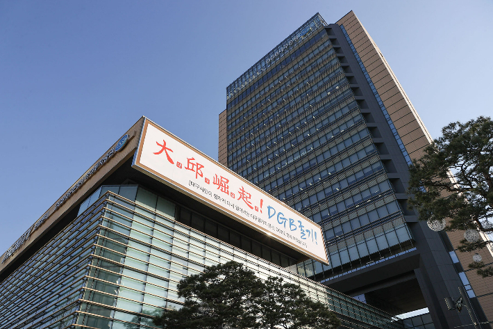 DGB대구은행 '시중은행 전환설' 솔솔…기대감·우려 공존 - 노컷뉴스