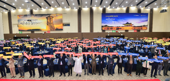경주시 'APEC 정상회의 최적지' 영상으로 적극 홍보 - 노컷뉴스