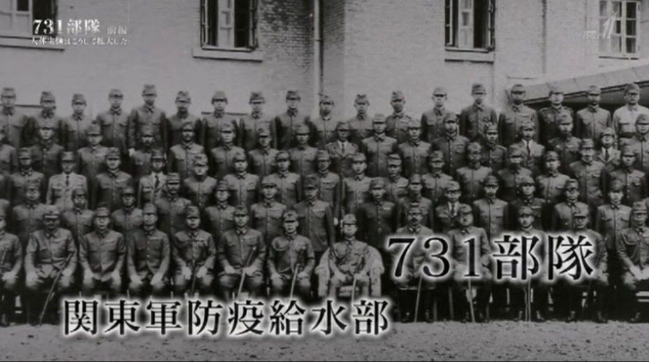 [인터뷰]"제약회사로 돈 벌고, 교토대 교수 되고…731부대" - 노컷뉴스