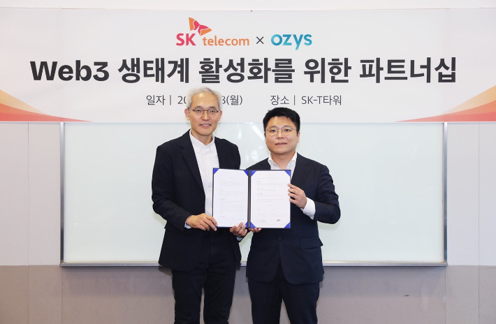 오지스, SKT와 Web3 생태계 확장 위한 MOU 체결 - 노컷뉴스