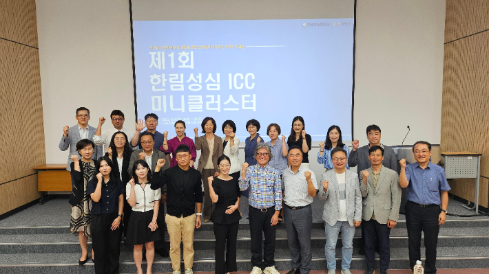 한림성심대 "산학협력 강화, 지역발전 모색" - 노컷뉴스