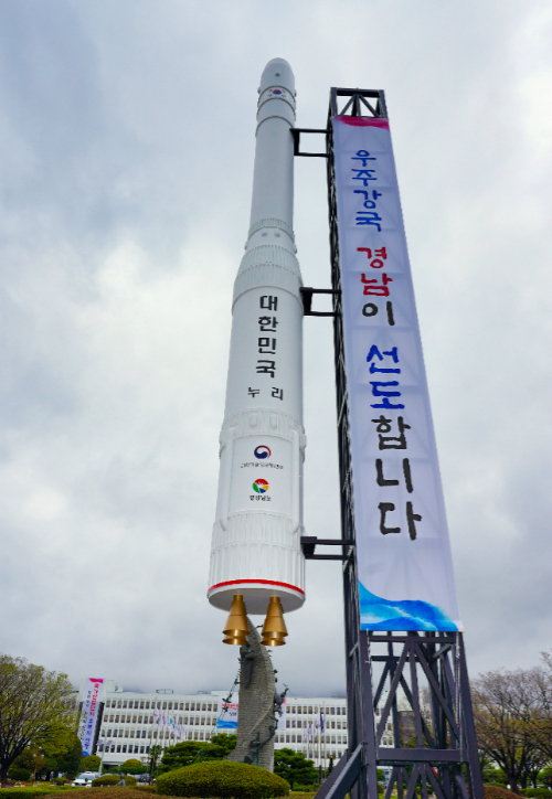 '10월 14일' 경남 도민의 날 30년 만에 부활 - 노컷뉴스