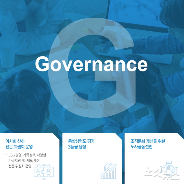 모든 가족과 함께하는 KIHF의 지속가능 경영[카드뉴스] - 노컷뉴스