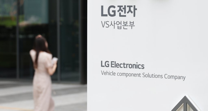 LG전자, 3Q 영업이익 '1조' 육박…전장 역대 최대치 - 노컷뉴스