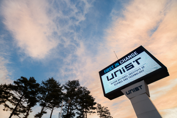 UNIST 교원 9명, 세계 1% 연구자 선정…국내 2위 - 노컷뉴스