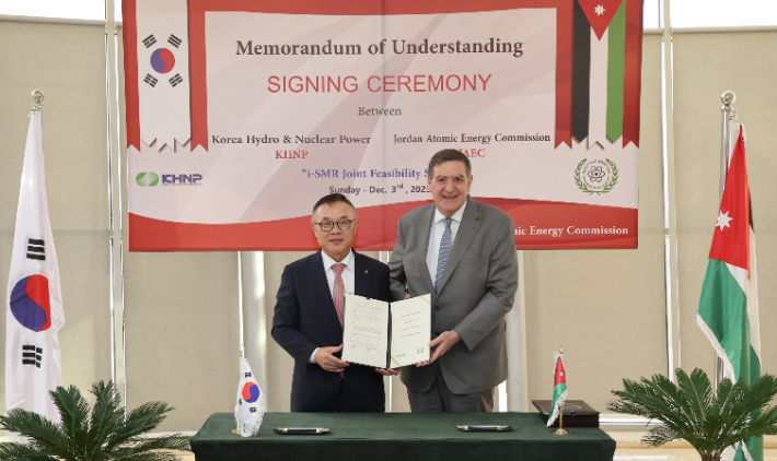 한수원, 인도네시아·요르단에 '혁신형 SMR' 건설 나선다 - 노컷뉴스