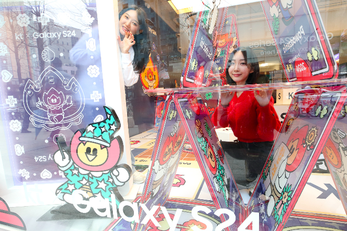 KT, 3월말까지 전국 매장에서 갤럭시S24 체험존 운영 - 노컷뉴스