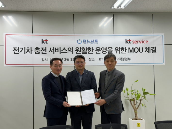 KT충남충북본부, 블루네트웍스,KT service 남부 업무협약 - 노컷뉴스
