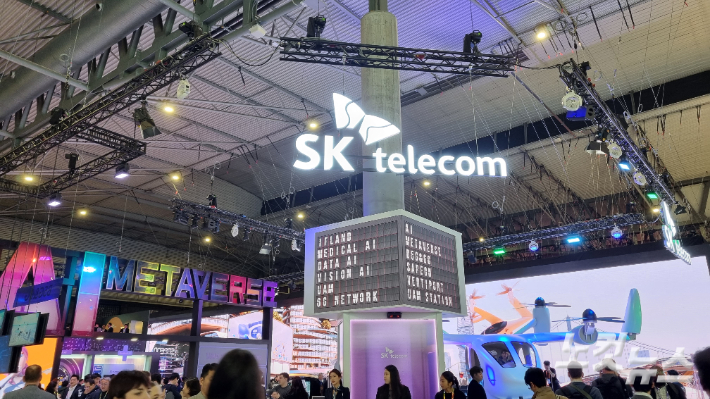 AI 트랜드가 궁금하다면…세계 최대 모바일 전시회 MWC 다음주 개막 - 노컷뉴스