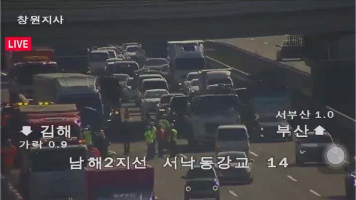 남해2지선에서 8중 충돌 사고…2명 사망·3명 부상 - 노컷뉴스