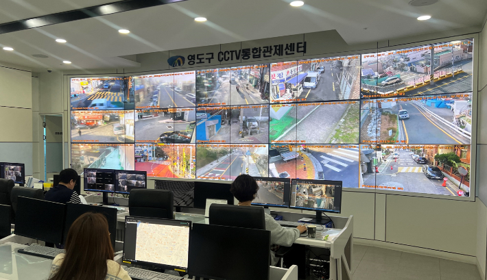 도시안전망 강화 부산 영도구 스마트시티 통합플랫폼 구축 노컷뉴스
