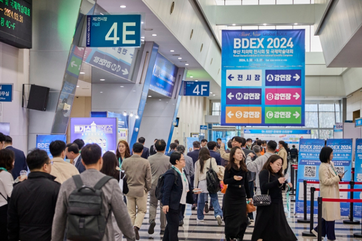 'BDEX 2024' 성료…"국립치의학연구원 부산 유치" 목소리 - 노컷뉴스