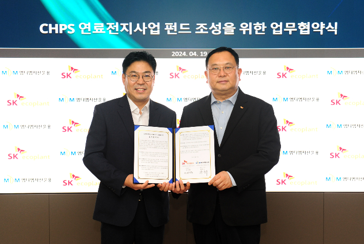 SK에코플랜트, 450억 규모 SOFC 블라인드 펀드 조성 - 노컷뉴스