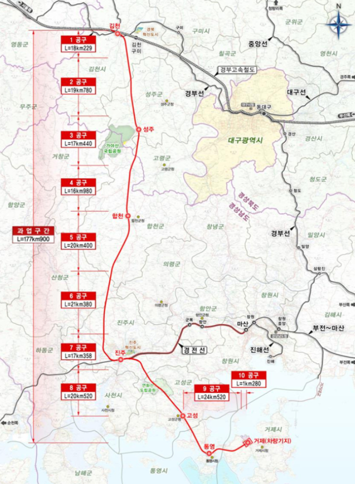 김천~거제 178km 철도 신설…완공 시 서울서 2시간 45분 - 노컷뉴스