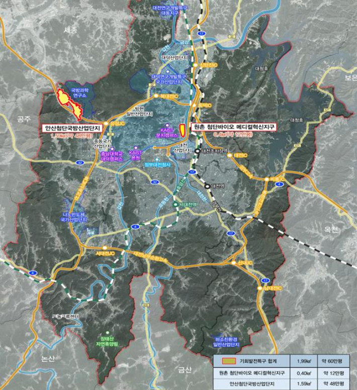 대전시 안산·원촌 2개 지구 기회발전특구 지정 노컷뉴스 