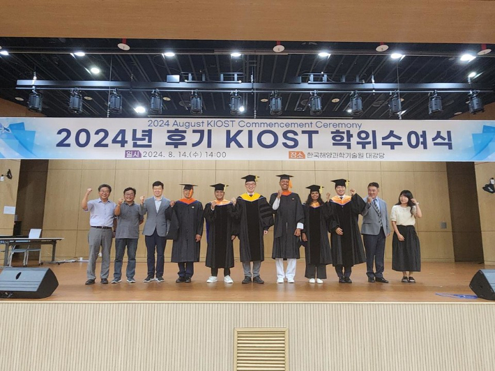 KIOST, 글로벌 해양 환경 전문가 양성 프로그램 운영 - 노컷뉴스