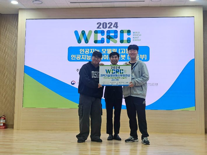 울산공고 이종명·도한서, AI 자율주행 이동로봇 종목 1위 - 노컷뉴스