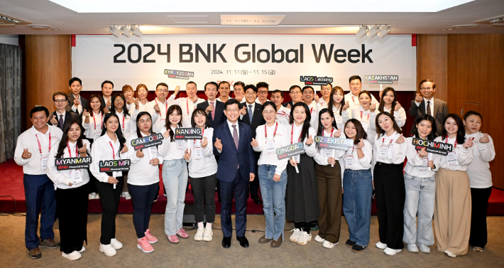 BNK금융그룹, 해외 현지 직원 대상 '2024 BNK 글로벌 위크' 열어 - 노컷뉴스