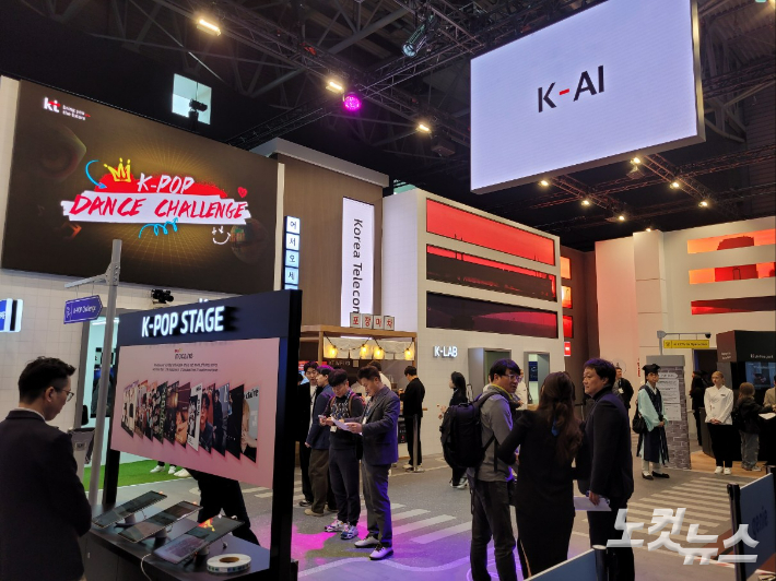 "관객 혼자 춤추자 AI K팝 가수들이 튀어나왔다" - 노컷뉴스