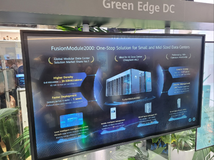 美CES 건너뛴 中화웨이, 스페인서 '딥시크 논란' 반격 - 노컷뉴스