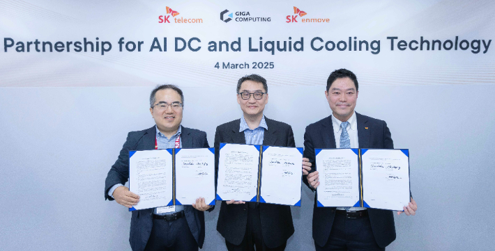 SKT, AI 데이터센터 핵심 '냉각 기술' 확보…기가컴퓨팅과 MOU - 노컷뉴스