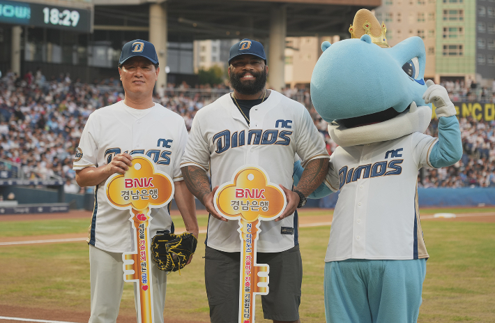 BNK경남은행 스폰서데이 'NC다이노스 야구관람' 개최 - 노컷뉴스