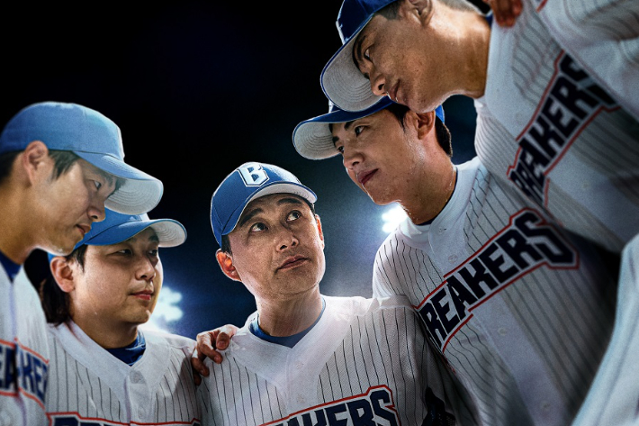 티빙, JTBC '최강야구' OTT 단독 공개…오늘(22일) 첫 방송 - 노컷뉴스