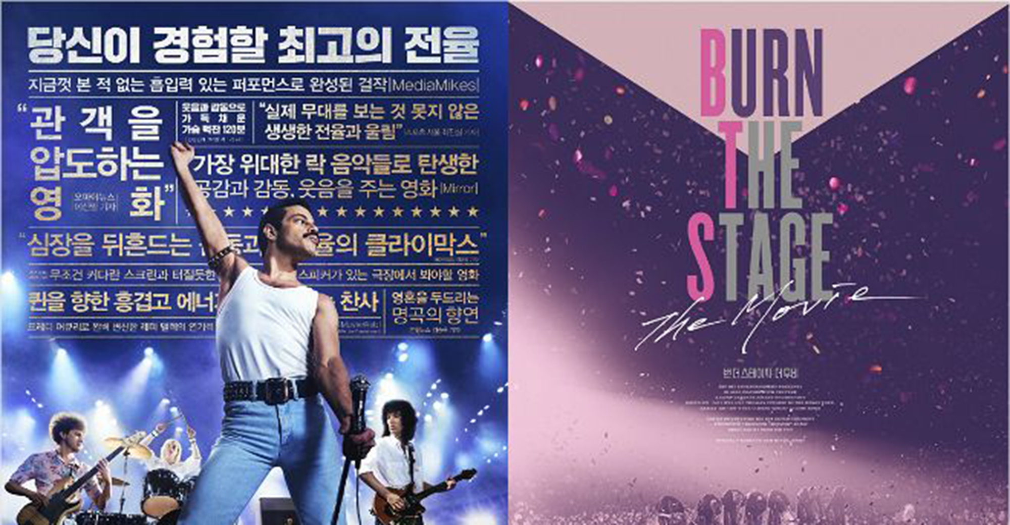 #입소문 #20대 #팬덤…CGV 2018 영화계 총결산 - 노컷뉴스