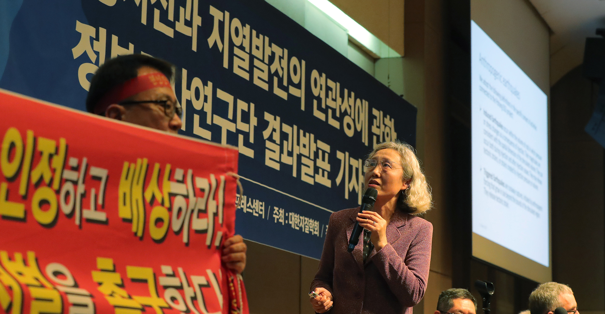 쉐민 게(Shemin Ge) 해외조사단장, 포항지진은 '촉발지진'(2보) - 노컷뉴스