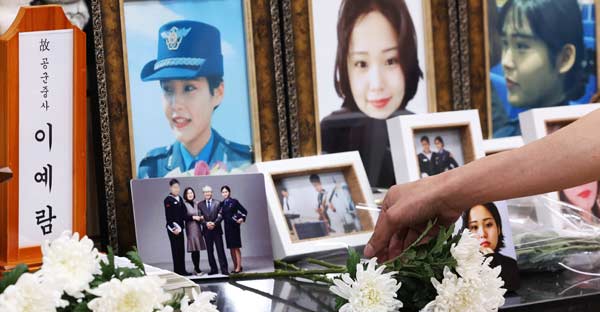 Special Prosecutor Lee Ye-ram indicted 8 people, including Brigadier ...