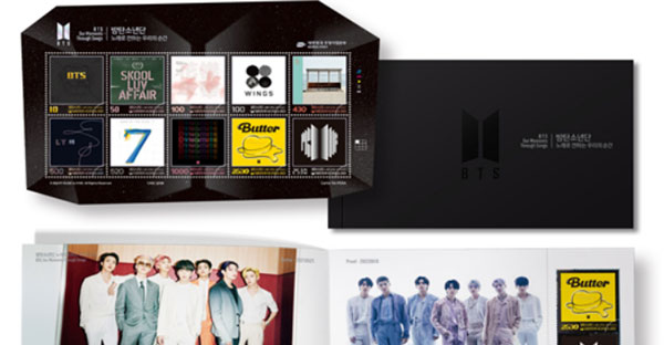 Bts 데뷔 10주년 우표 나온다…오는 22~25일 사전판매 노컷뉴스