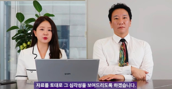 박수홍 아내 김용호 사망에 재판 종료되자 그곳에선 사과하길 노컷뉴스